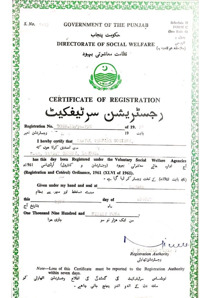 Registration Certificates – Taryaq Welfare Organization